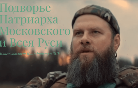 Kawał hakerów: Patriarcha Cyryl modli się za Ukrainę i sukces jej ...